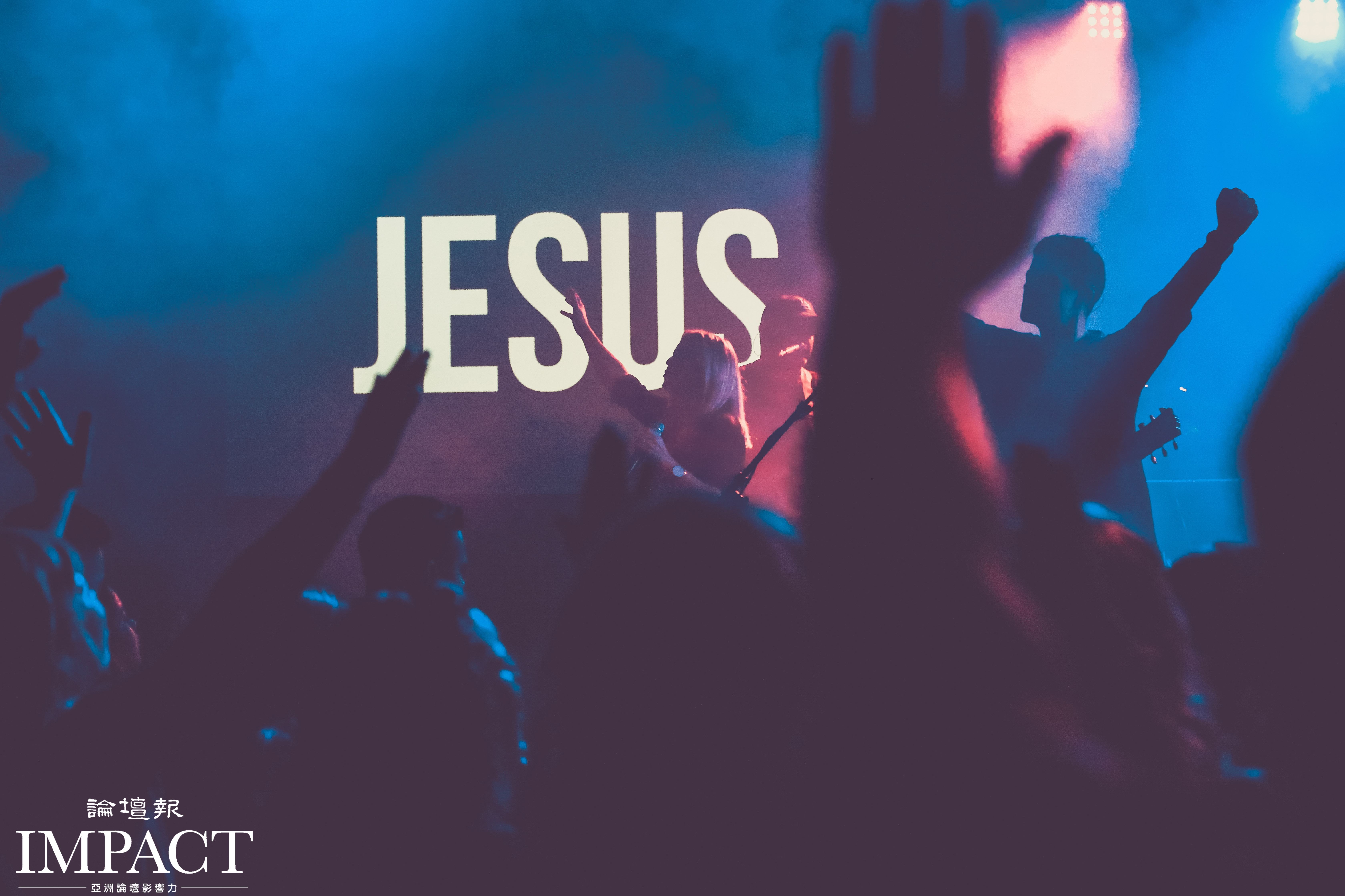 調查：教會大多不再介意敬拜音樂風格 融合新舊願更多領人歌頌神