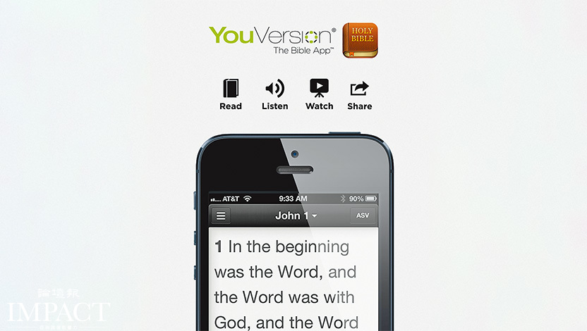 智慧手機初代免費APP中有它 YouVersion高達5億人下載 默默助傳福音15年